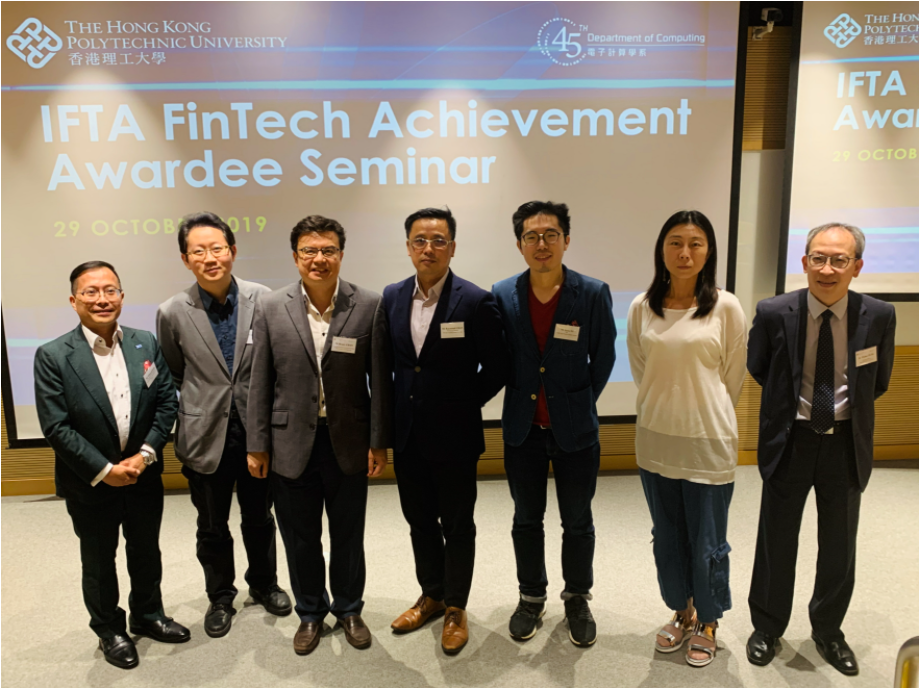 IFTA Award Winners Campus Tour (PolyU) – Institute of Financial ...